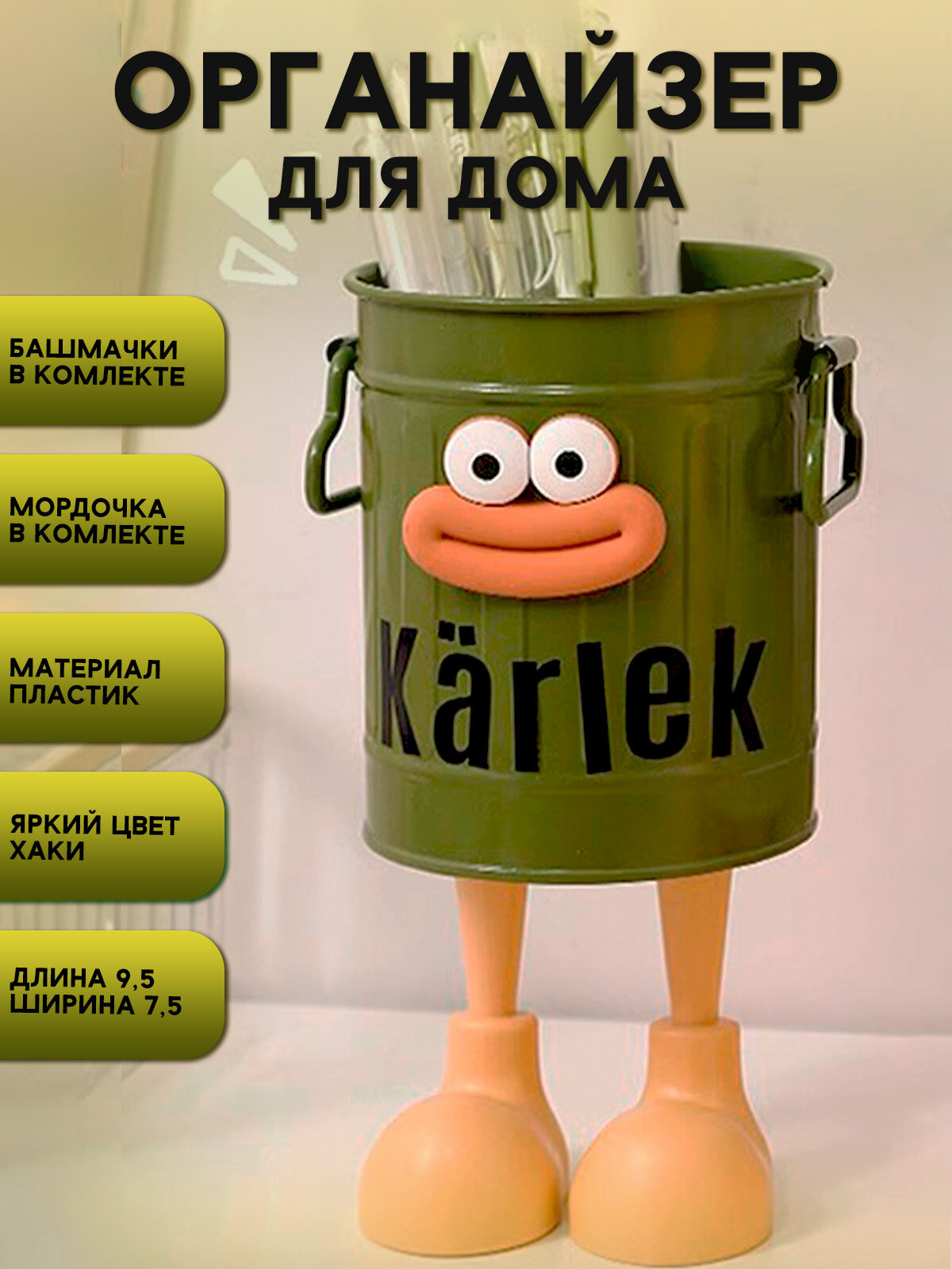 Органайзер держатель для канцелярских принадлежностей, подставка для ручек