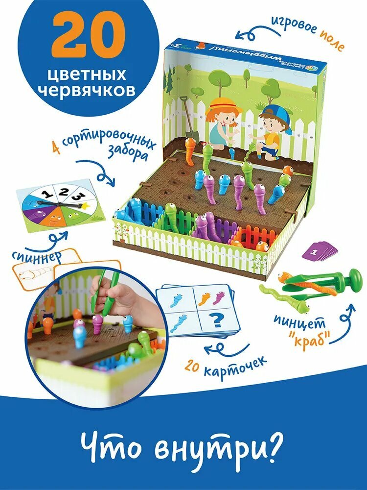 Обучающая игра — фото 1