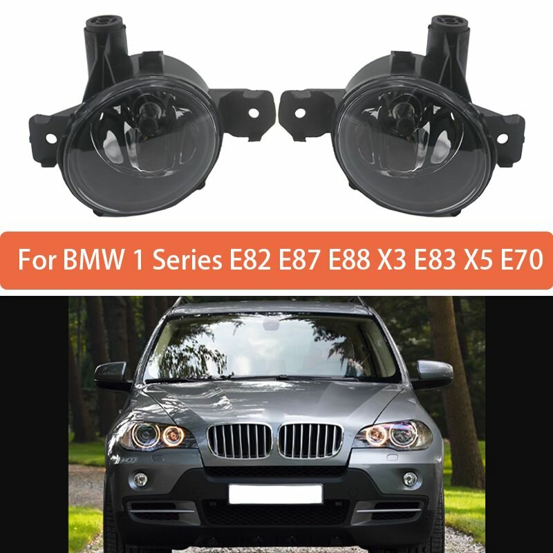 Пара левая и правая противотуманные фары в сборе с лампой для BMW 1 серии E82 E87 E88 X3 E83 X5 E70 Передний бампер с защитой от запотевания