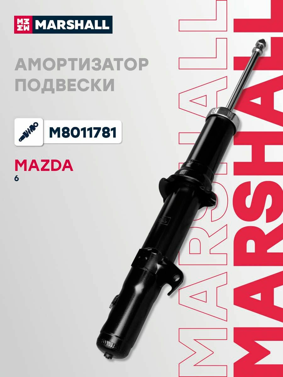 Амортизатор подвески передний левый Mazda Мазда 6 G25S34900C