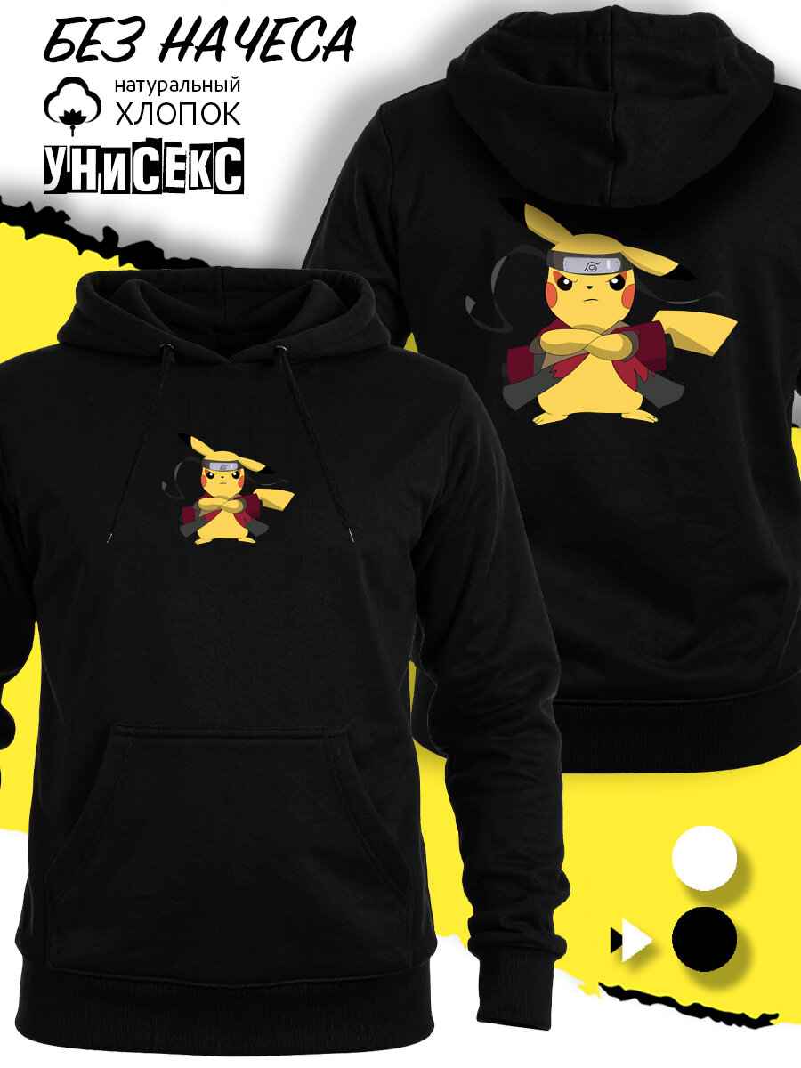 Худи Толстовка свитшот пикачу ниндзя