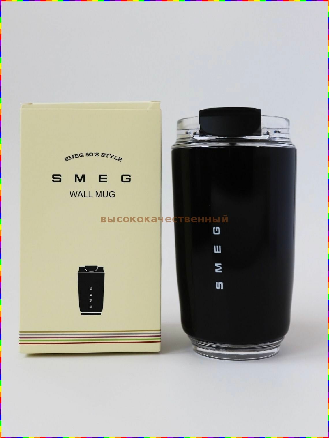 Smeg Термос-кружка объемом 240 мл