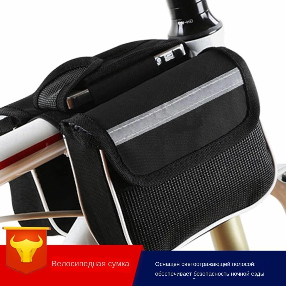 Сумка-седло для велосипеда MTB Рама Передняя верхняя трубка Велосипедный чехол для телефона (черный)