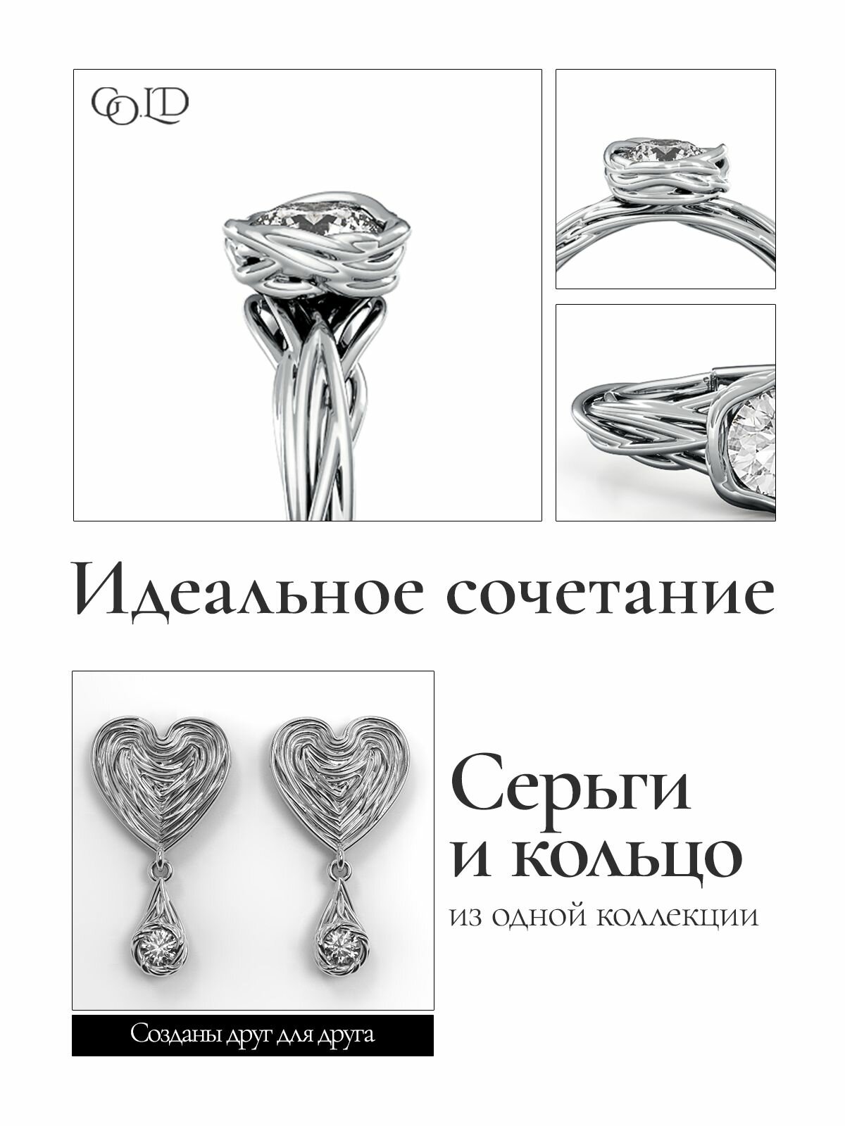 Кольцо тонкое, помолвочное go_LD, серебро, 925 проба, родирование, фианит, размер 17.5, серебро — фото 1