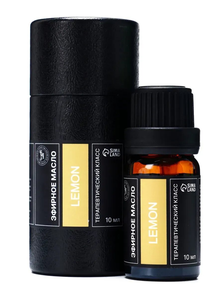 Эфирное масло Лимон, 10 мл, в тубусе