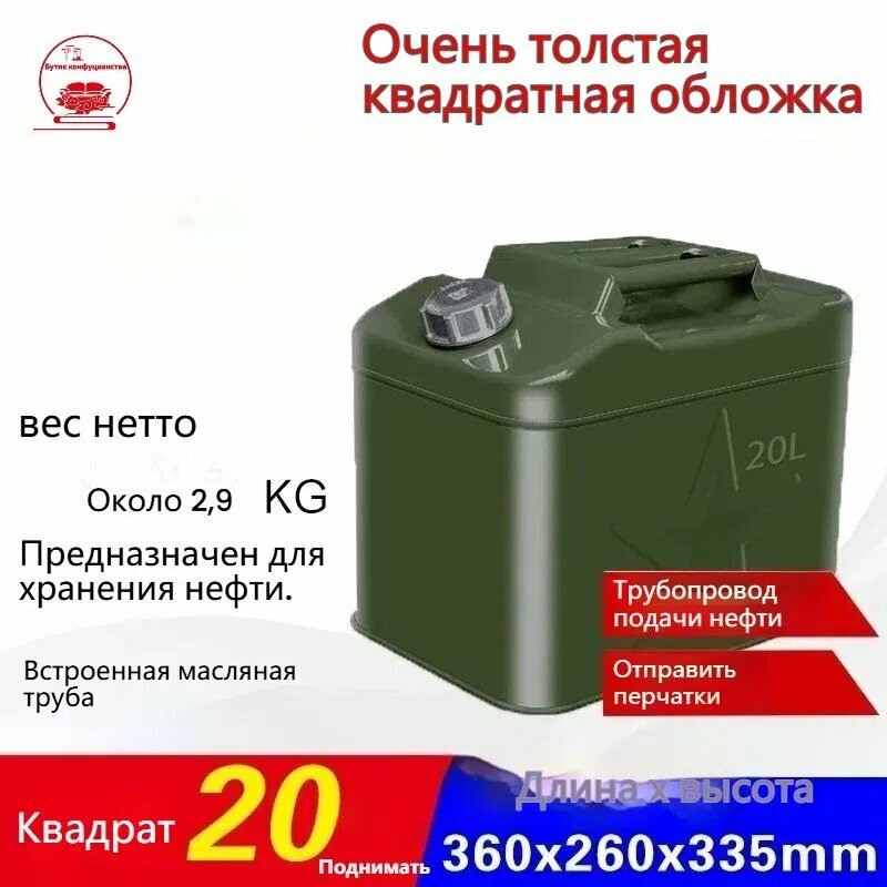 Канистра для ГСМ, 50 л