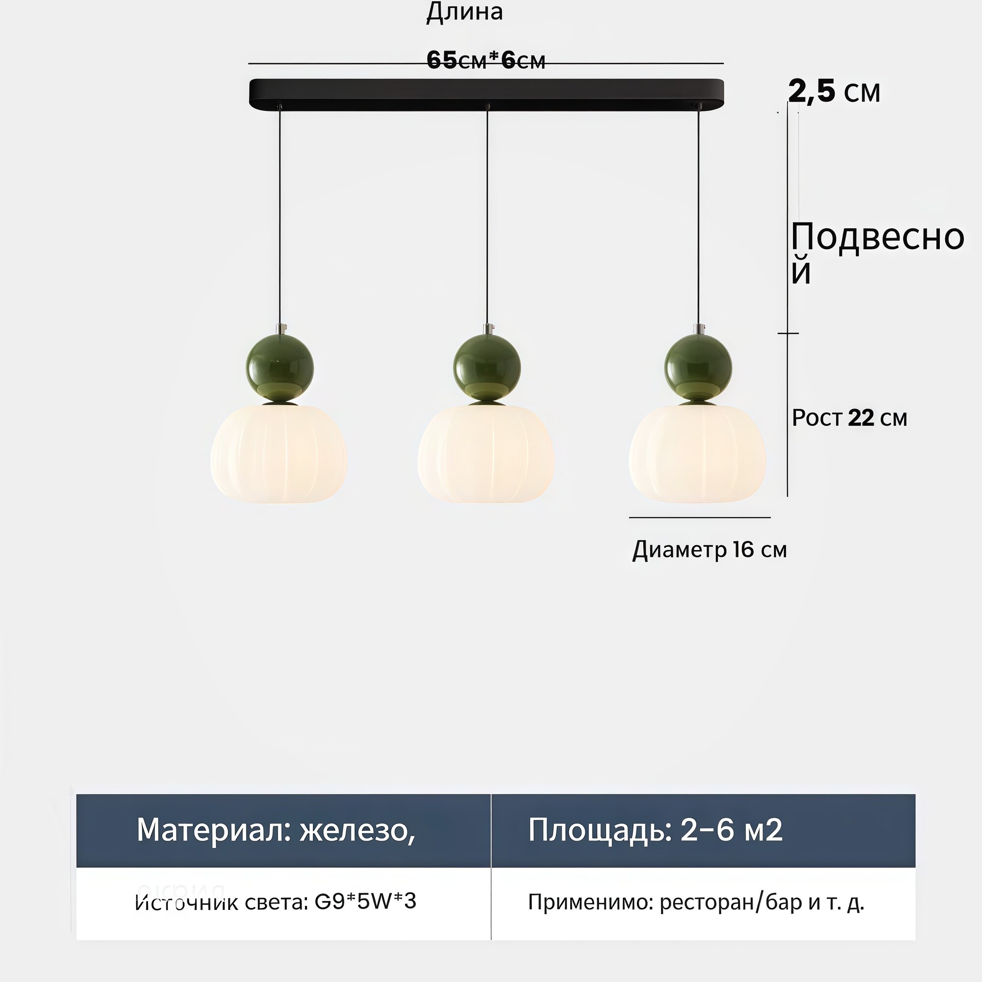 Люстра "Yang Zhuo", кованое железо, акрил, теплый свет, G23, 1 лампочка