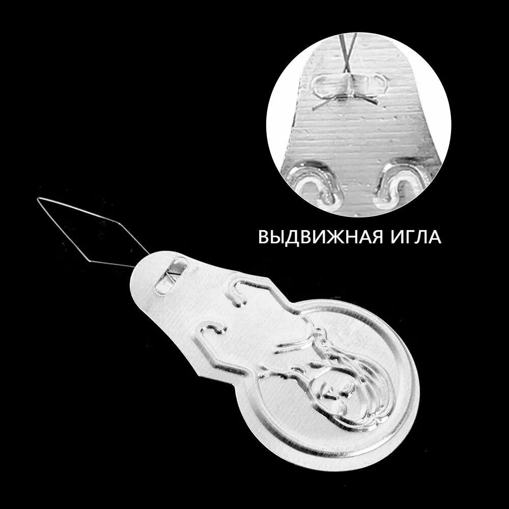 Нитевдеватель, швейное приспособление, 5 шт.