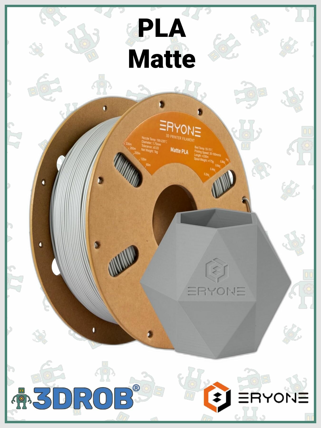 Матовый PLA пластик 1,75 мм 1 кг (Eryone) Серый