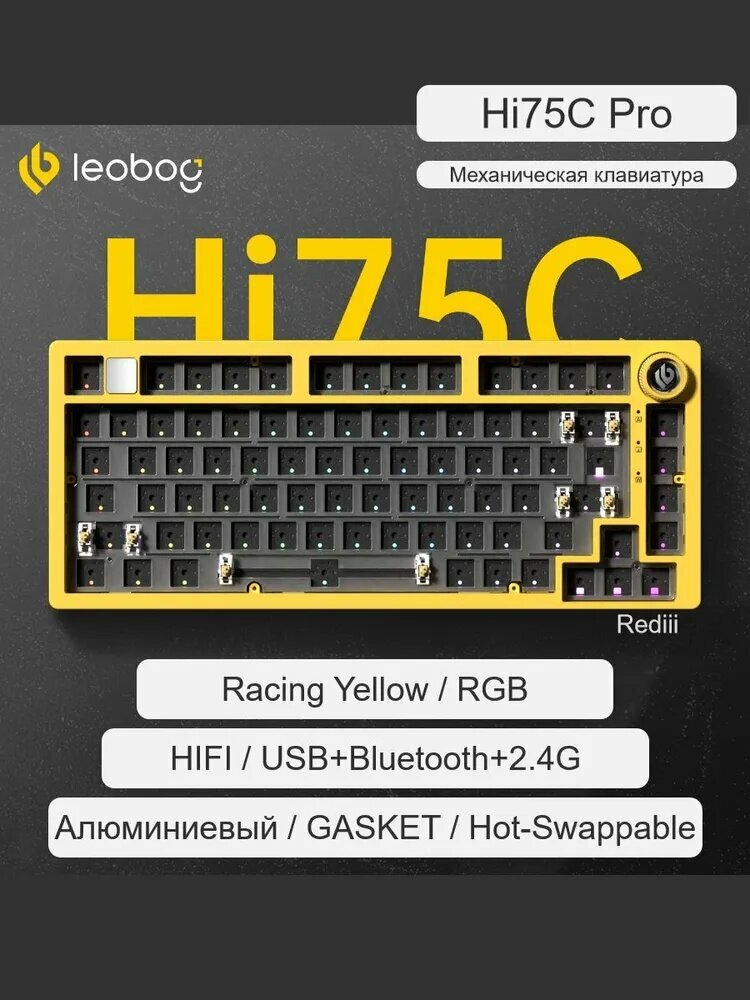 LEOBOG Клавиатура беспроводная Hi75C PRO DIY Kit, 3 Mode Connection, RGB, желтый, светло-желтый