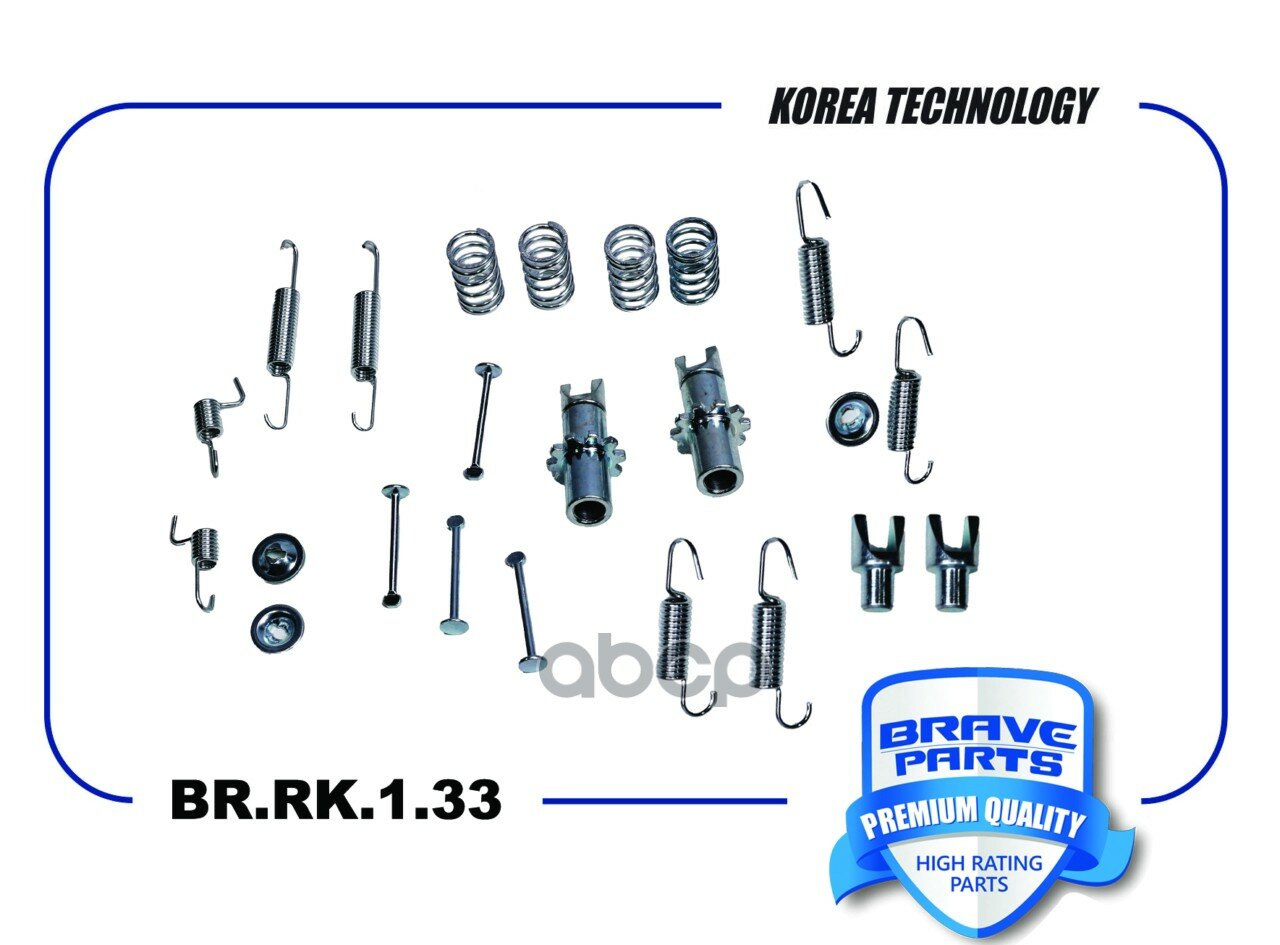 Ремкомплект тормозных колодок Chevrolet Lacetti, Nubira, Optra, Epica -12 бара BRAVE арт. BRRK133