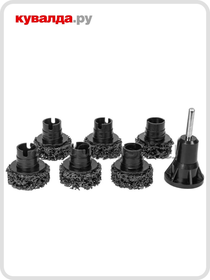 Набор насадок для очистки шпилек ступицы ARNEZI R7703080 7 предметов