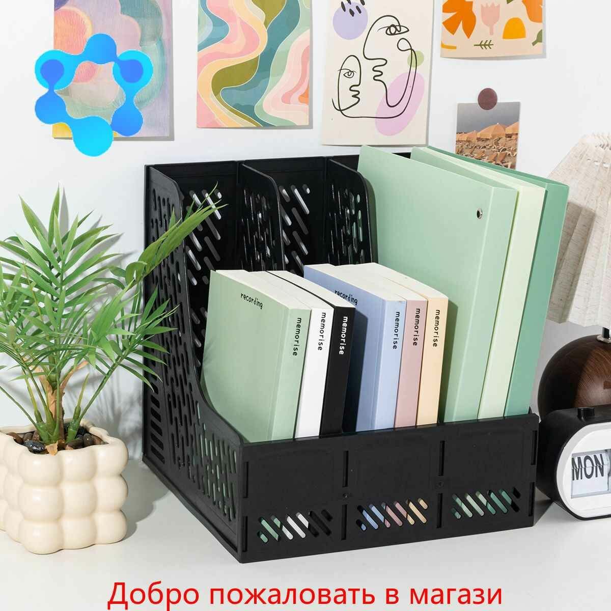 Оплачивайте позже