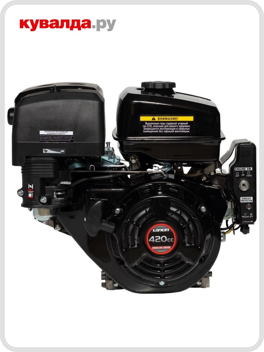 Бензиновый двигатель LONCIN G420FD (A type) D25 18A 15,0 л. с. (вал 25 мм, 18А, электростартер)