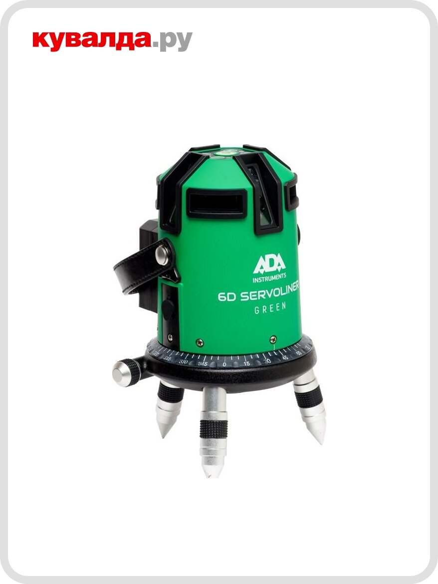 Лазерный уровень ADA 6D Servoliner Green