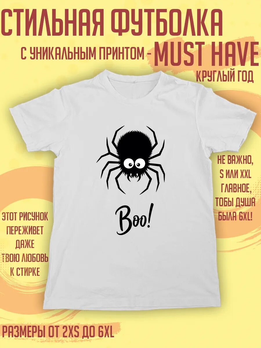 Футболка с принтом паука Boo