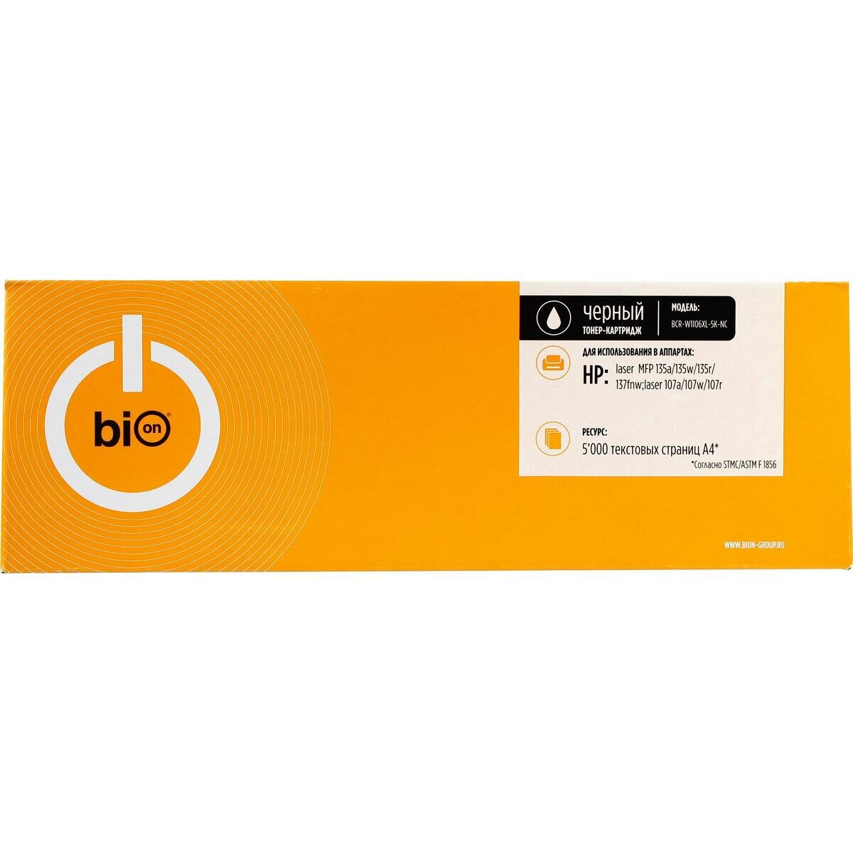 Картридж Bion BCR-W1106XL-5K-NC Black для HP Laser MFP 107a/107w/135w/137fnw