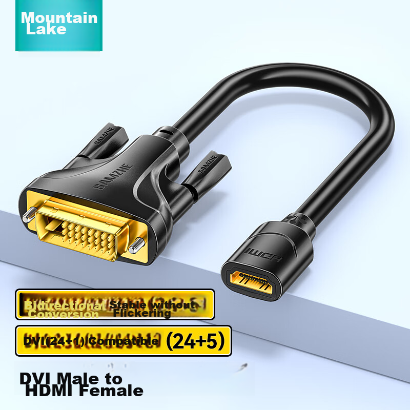 Shanze HDMI to DVI Adapter Cable, Female to Male, DVI to HDMI 24+1 High-Definition Bidirectional Conversion, Suitable for PS4, Laptops, Monitors, DGH02