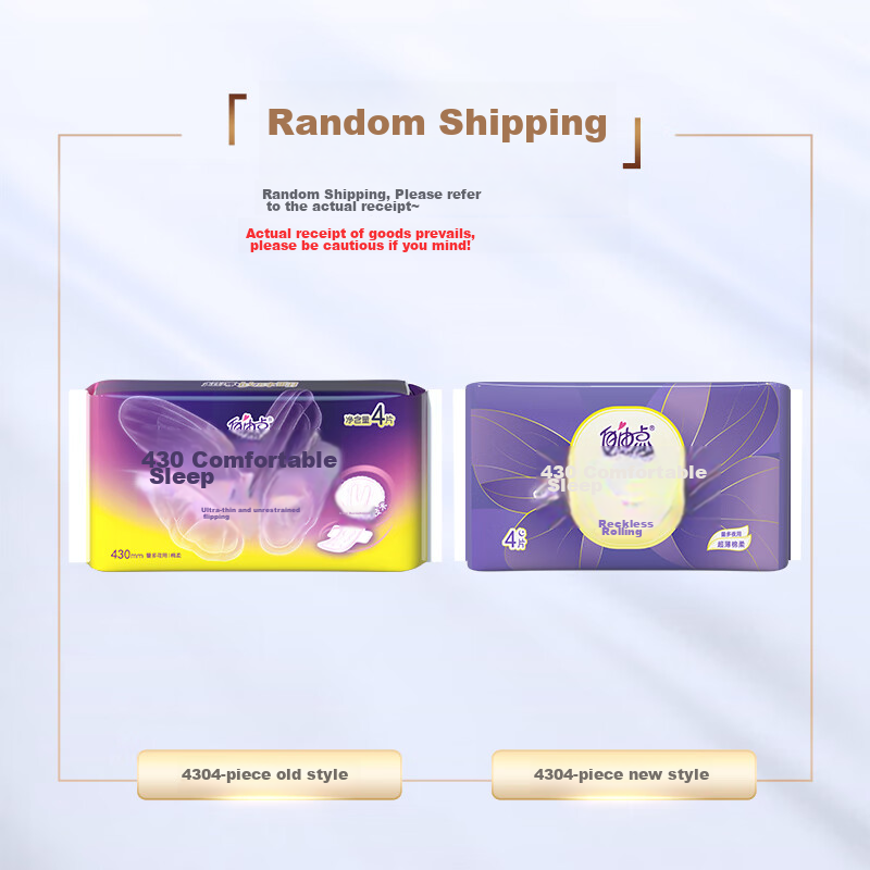 Ziyoudian Probiotic Sanitary Napkins, Day And Night Combination, Menstrual Pad Set, Balances Bacteria, Quick Absorption, Inner And Outer, 15 Packs 100 Pieces