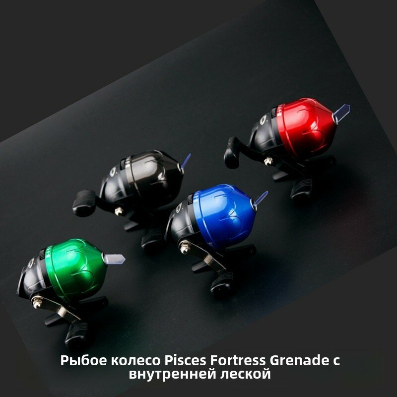 Трансграничное стреляное колесо Рыб Крепость Род Ремесла Дартс Колесо Внутреннее закрытое колесо Красная бастион-молния