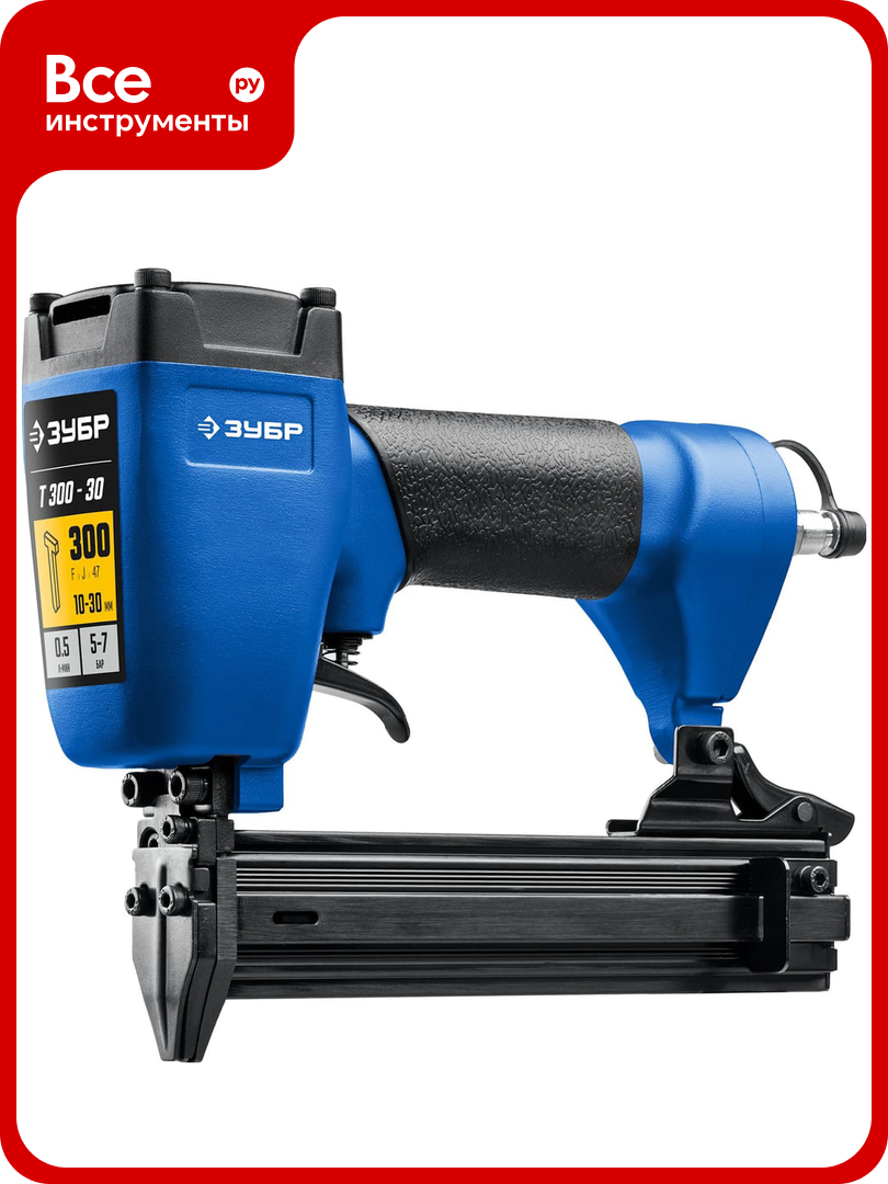 Пневматический нейлер для гвоздей ЗУБР Т300-32 31932, резиновый