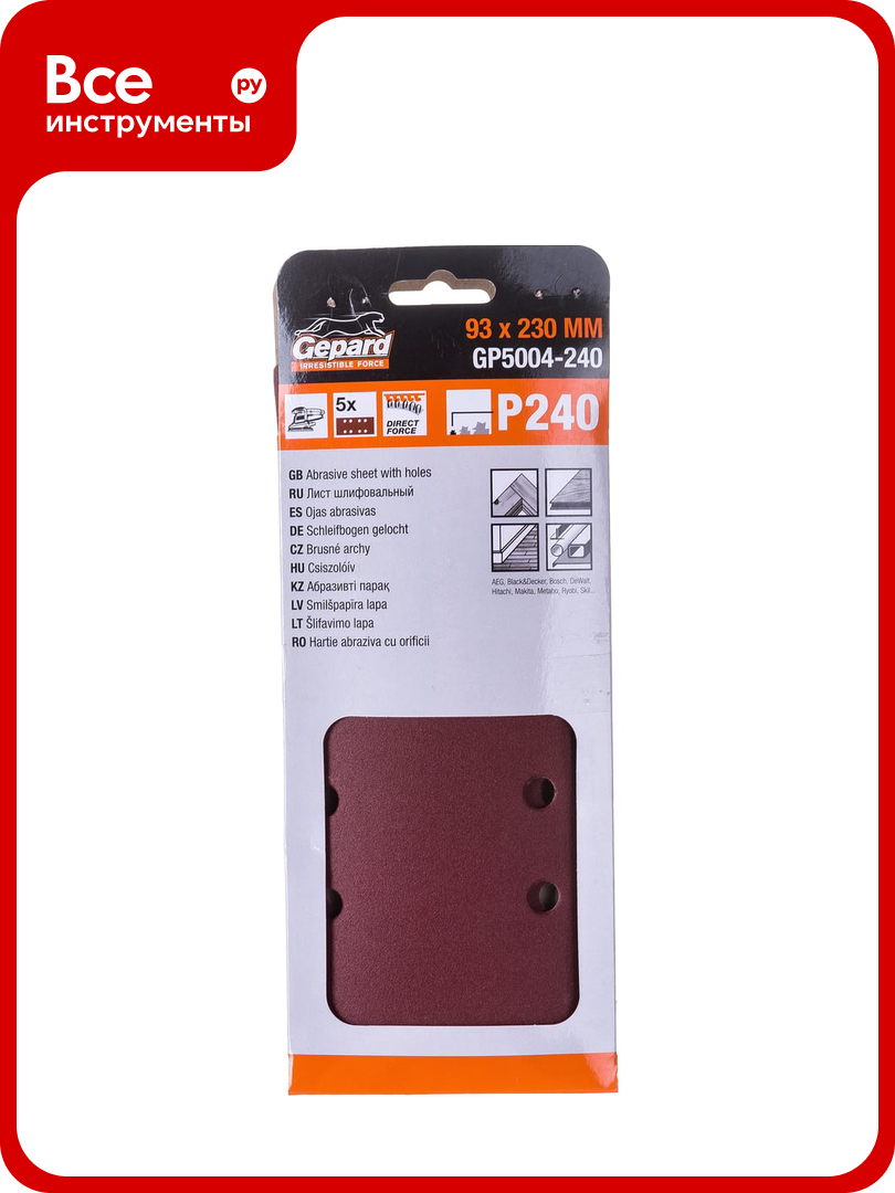 Шлифлист самосцепляющийся с тканевой основой, лист, крепление липучкой, предназначенный для обработки дерева