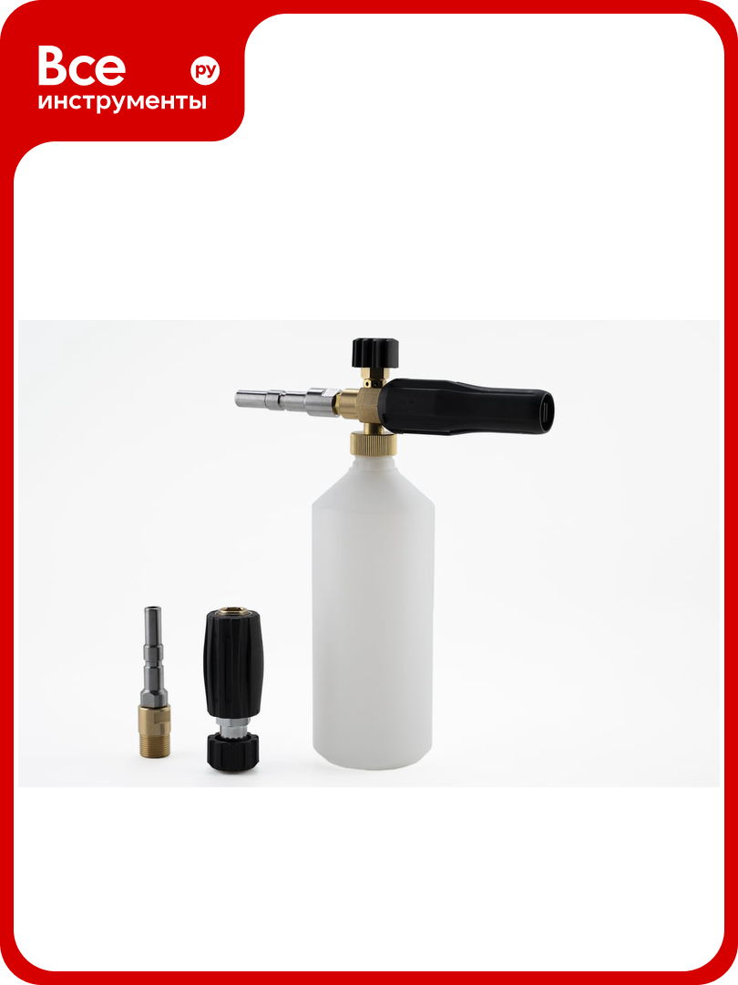 Пенная насадка, комплект KARCHER K/Parts c быстросъемн. соед. 8.440-397.0