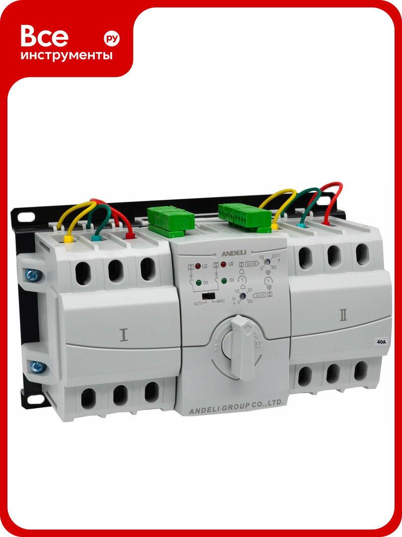 Устройство автоматического ввода резерва ANDELI HATS-9 40A/3P, 400 В