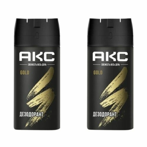 Акс Дезодорант спрей Gold мини, 125мл, 2шт