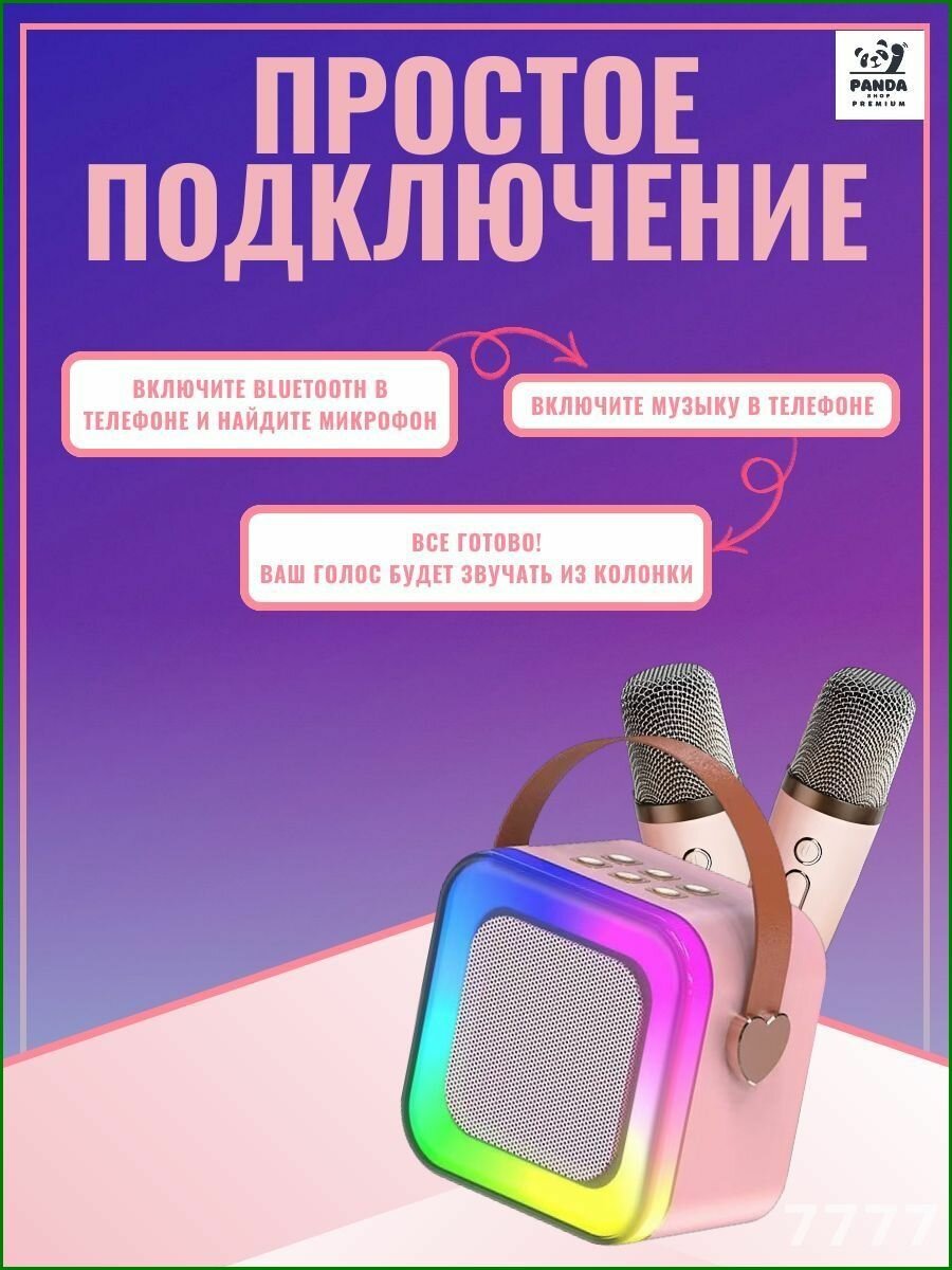 Беспроводная колонка караоке 2 микрофона Подходит в качестве подарка для детей — фото 1