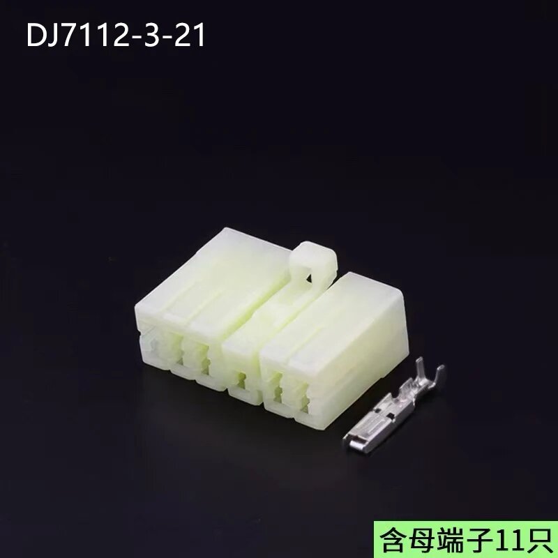 Разъем автомобильного жгута проводов 5p7p9p11p13p, разъем провода, 5-ядерный разъем CD-аудио, мужской и женский док-контактный разъем, 13-контактный DJ7092-3 11P F