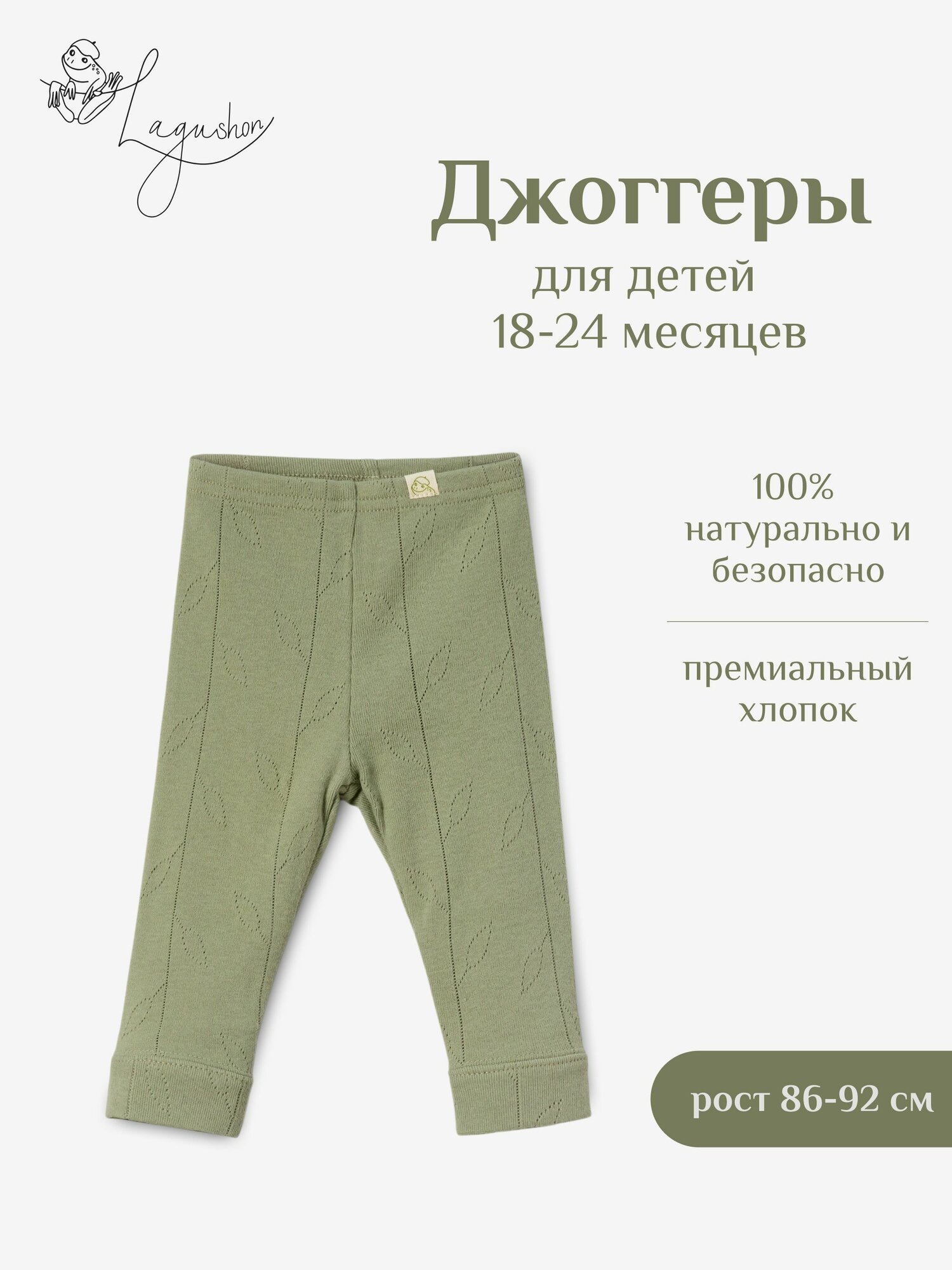 Комплект одежды