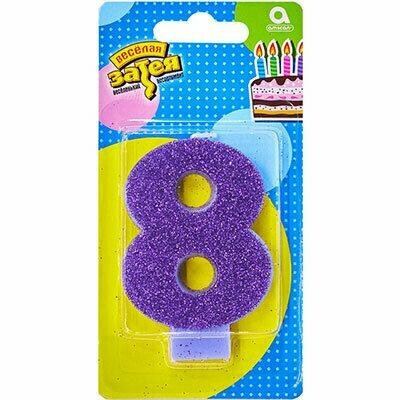 Свеча для торта Веселая затея "Цифра 8", глиттер, 8 см