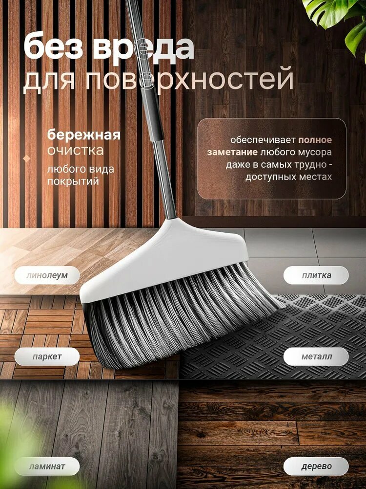 Щетка с совком, 1 шт — фото 1