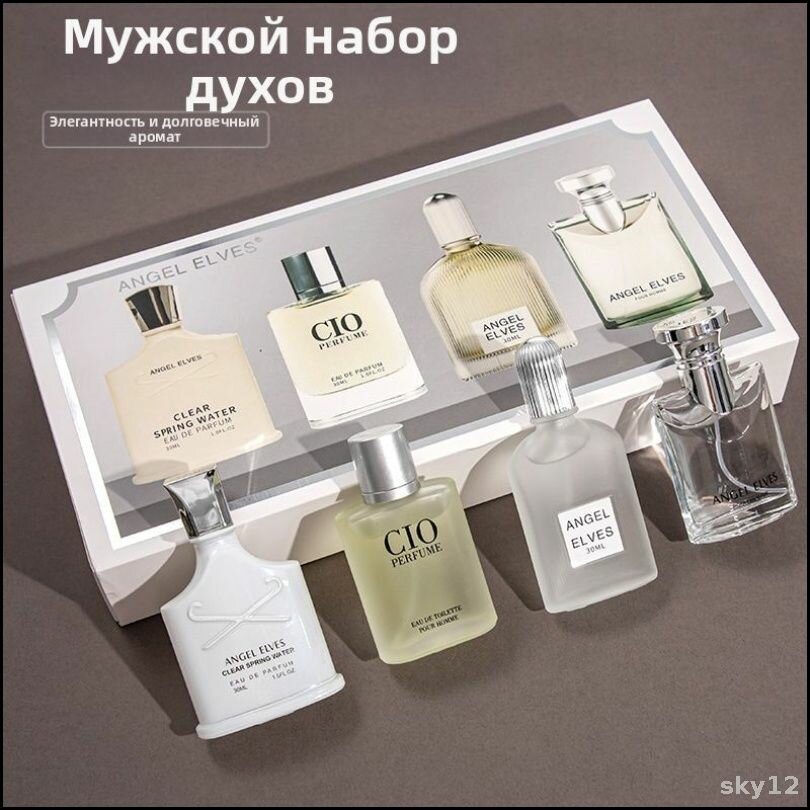 Эксклюзивный набор 4 в 1 для подростков, обеспечивающий свежий уход и практичность