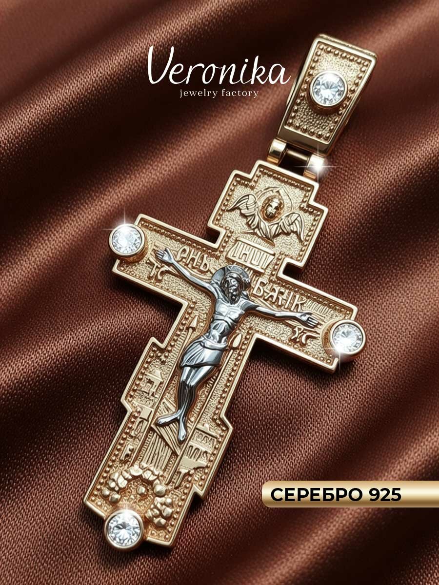 Крестик, серебро, 925 проба, фианит