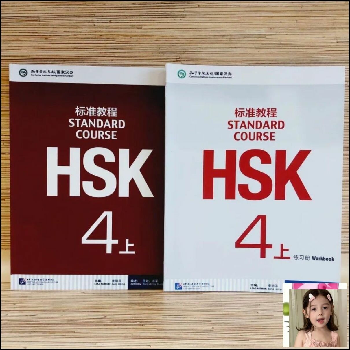 HSK Standard Course 4A, Class book + Workbook Jiang Liping