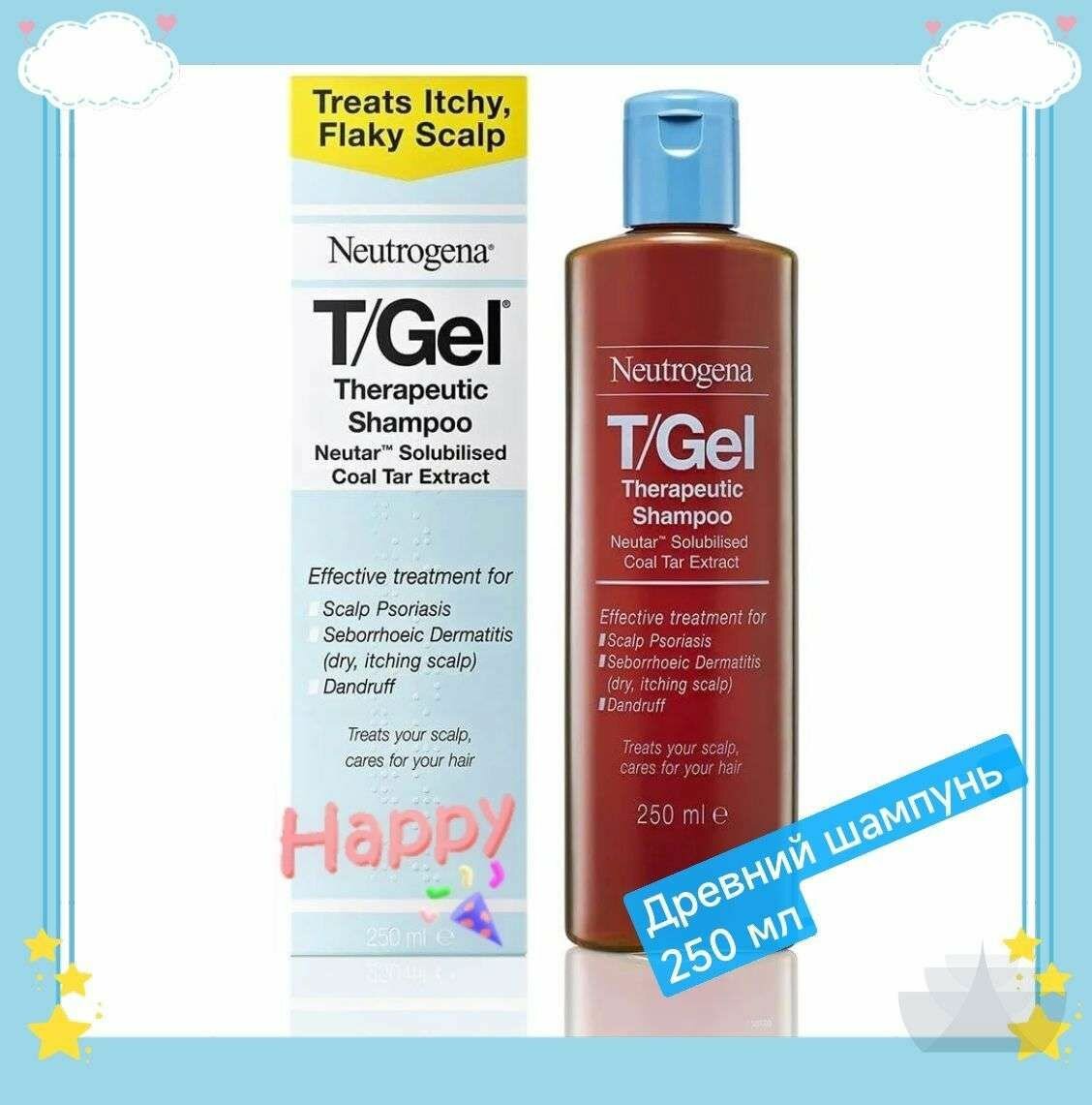 Шампунь для волос, 250 мл