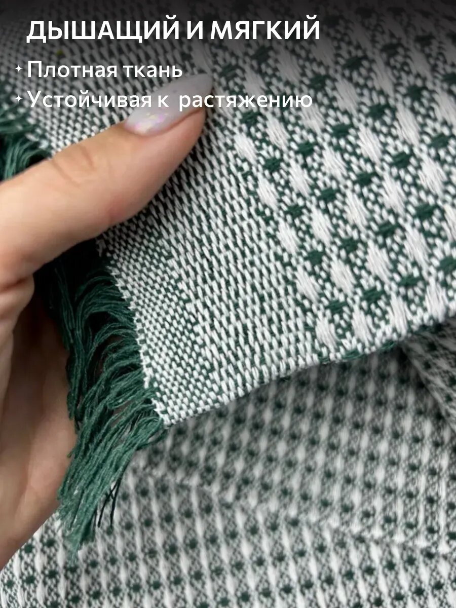 130x180 см богемный коврик для пикника с кисточками из хлопка и льна, одеяло для украшения интерьера — фото 1