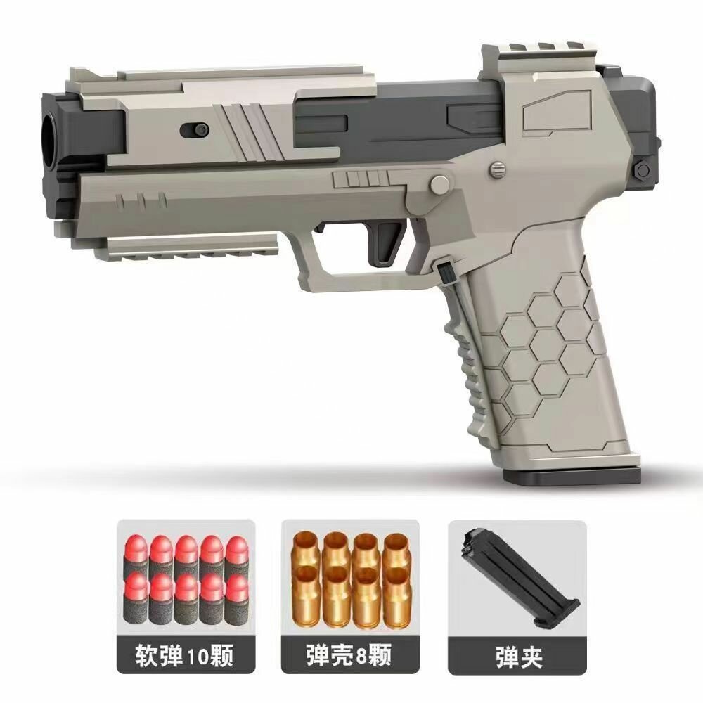 Колт М1911 Глок Г18, пистолет с выбросом гильз, стреляющий мягкими пулями, детский игрушечный пистолет для игры в Peace Elite, пистолет CF, пистолет CS.