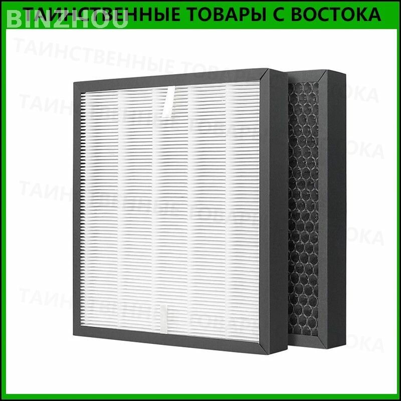 Фильтр комбинированный для Boneco H680 и H700