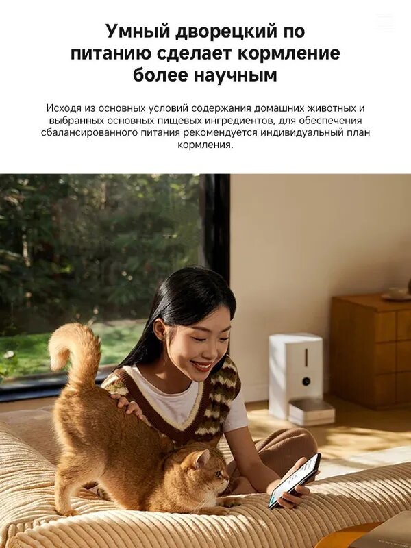 Автокормушка — фото 1