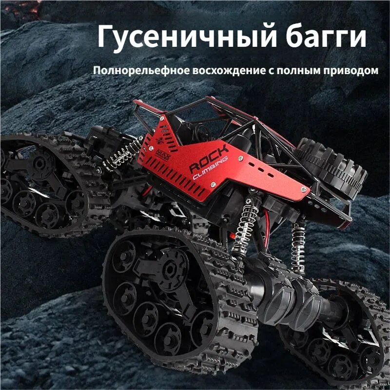 Детская игрушка — фото 1