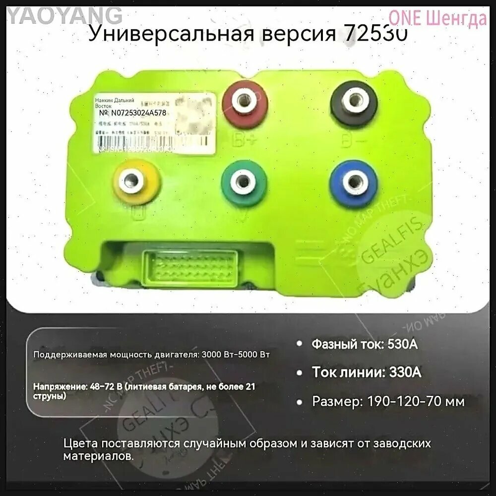 Сиденье для гироскутера и моноколеса взрослое лазурное черное матовое белое