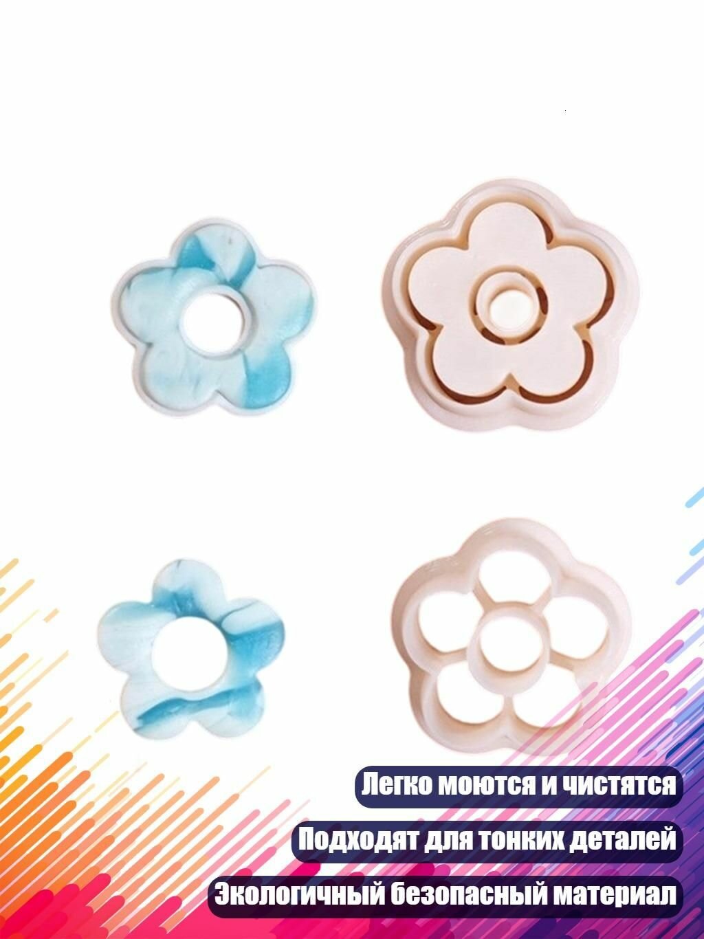 Набор формочек для лепки из PLA