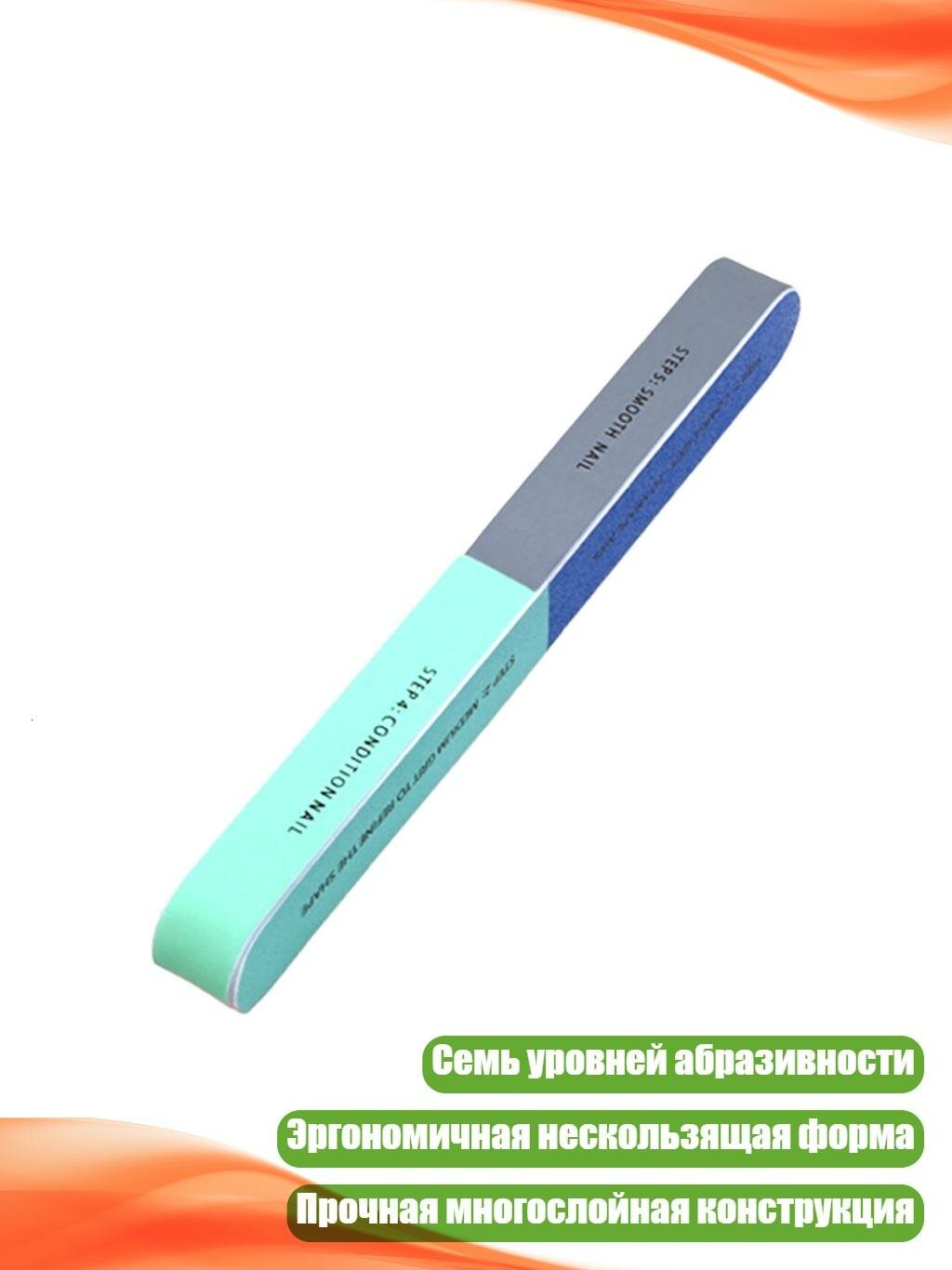 Цветной блок для полировки ногтей, 1PC