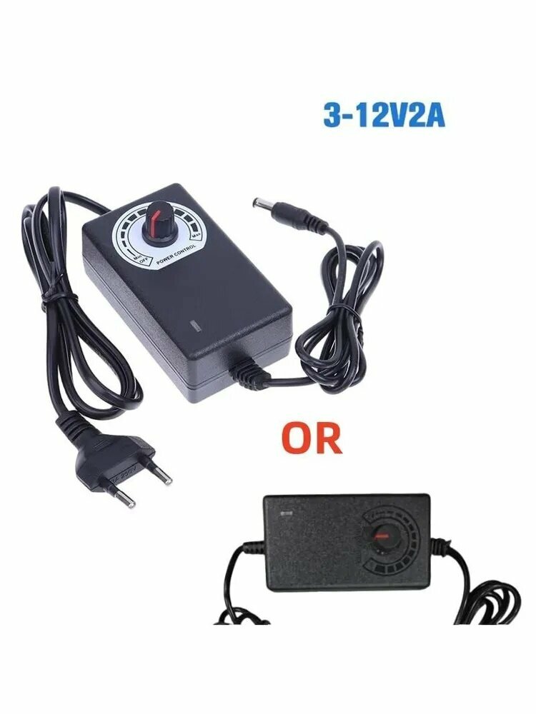 (Европейский манометр) 3-24 В Регулируемый адаптер питания напряжения