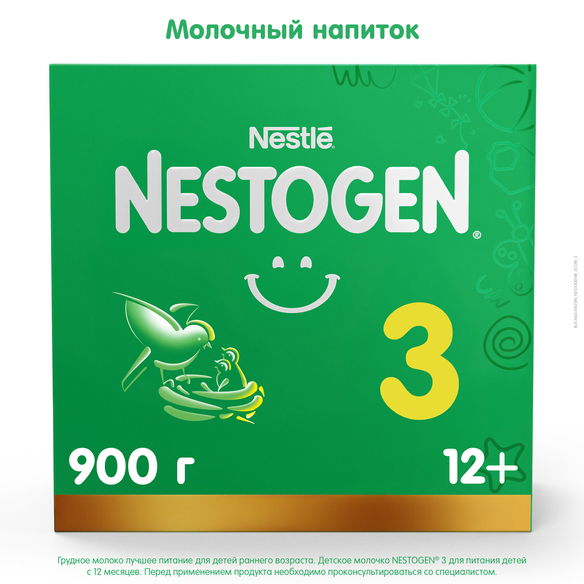 Смесь Nestogen (Nestlé) 3 для регулярного мягкого стула, с 12 месяцев, 900 г