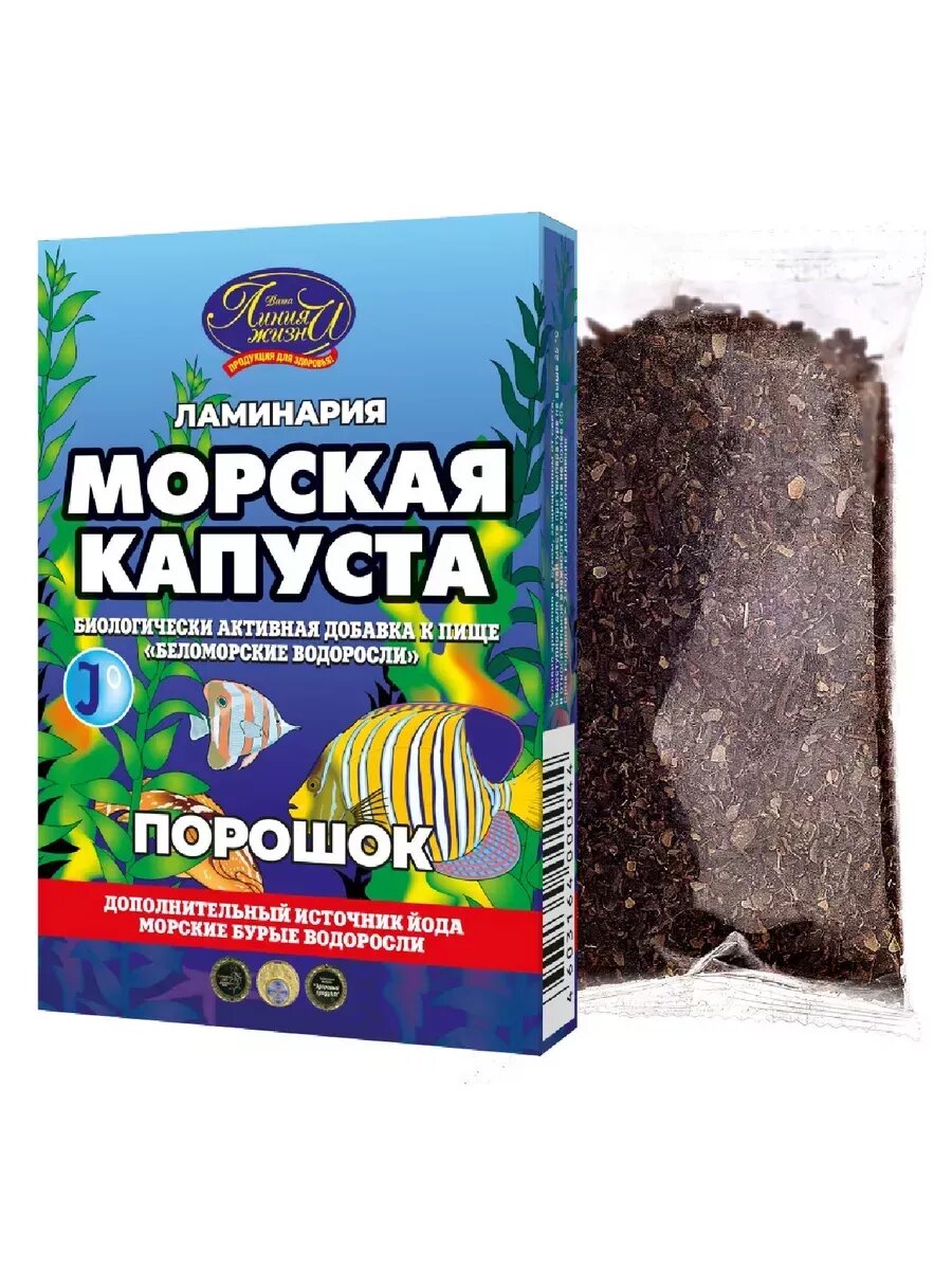 Ламинария водоросли беломорские 100 гр порошок-2шт.
