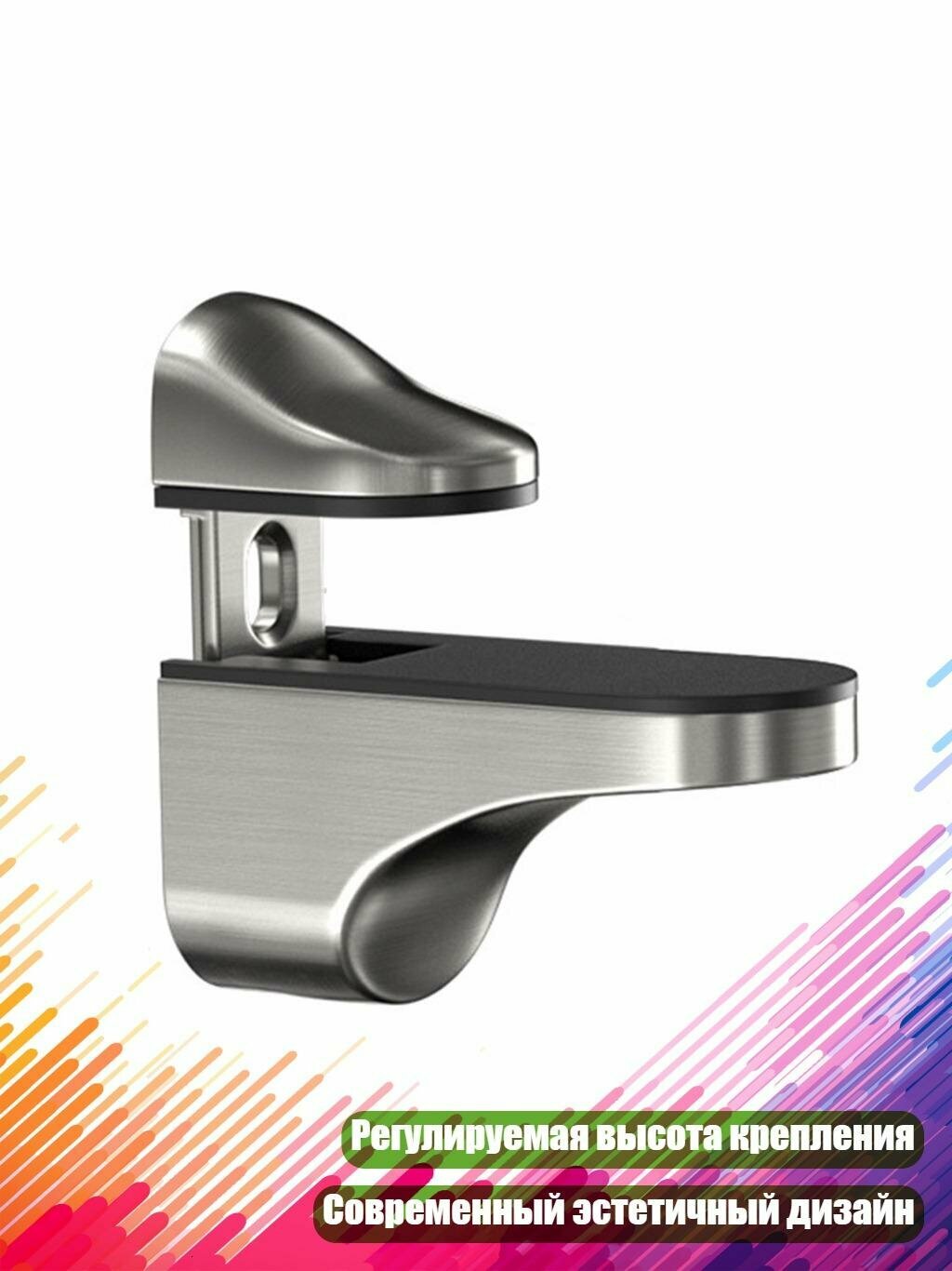 Регулируемые кронштейны для стеклянных полок, Матовый никель